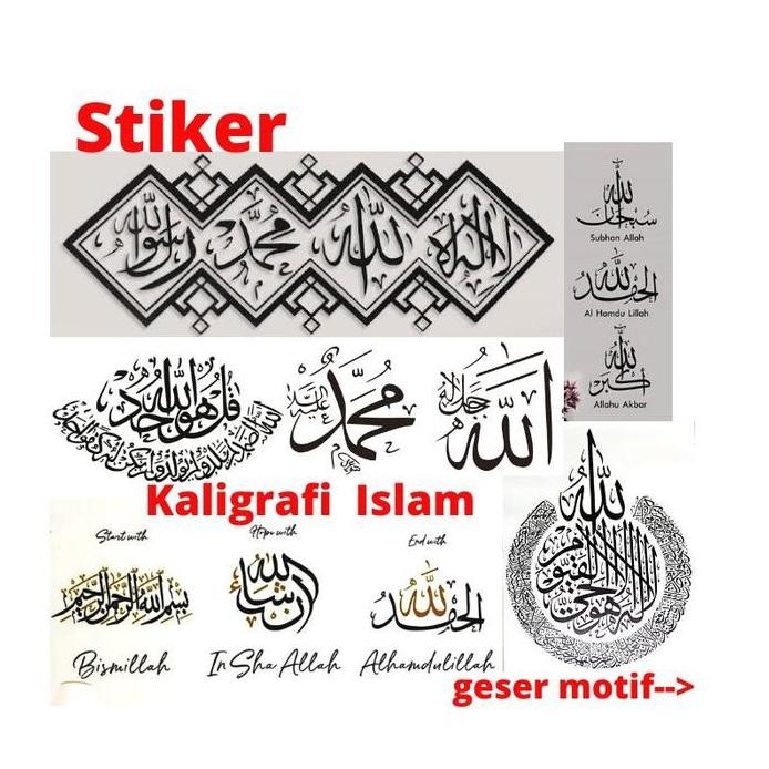 Jual Top Stiker Sticker Dinding Kaligrafi Islam Islami Tulisan Arab ...