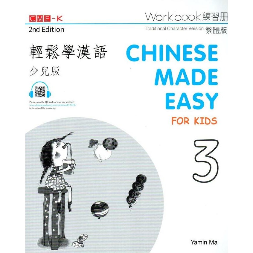Jual Chinese Made Easy for Kids 2nd Ed (Traditional) Workbook 3 ...