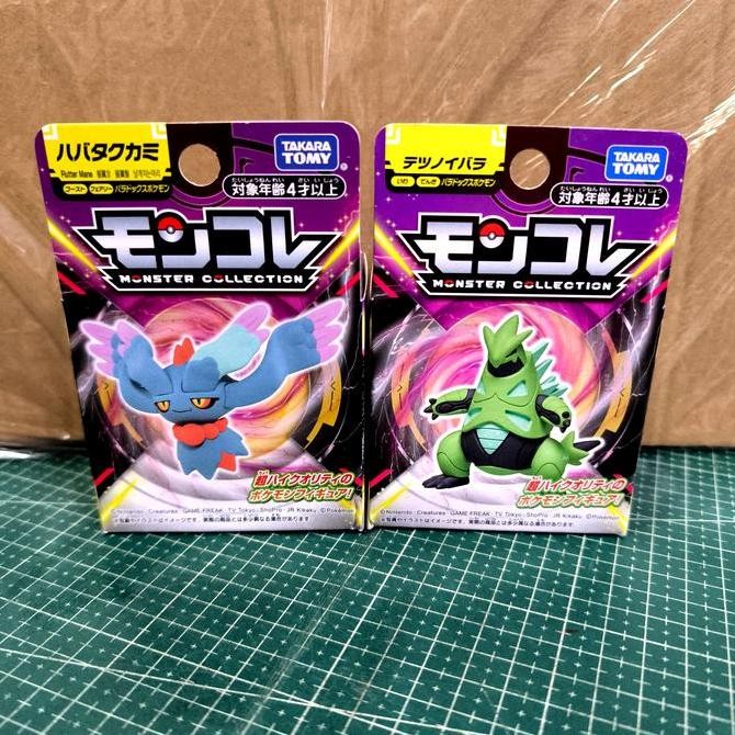 Jual Moncolle Figure Paradox Pokemon Roaring Moon Raging Bolt Gouging ...