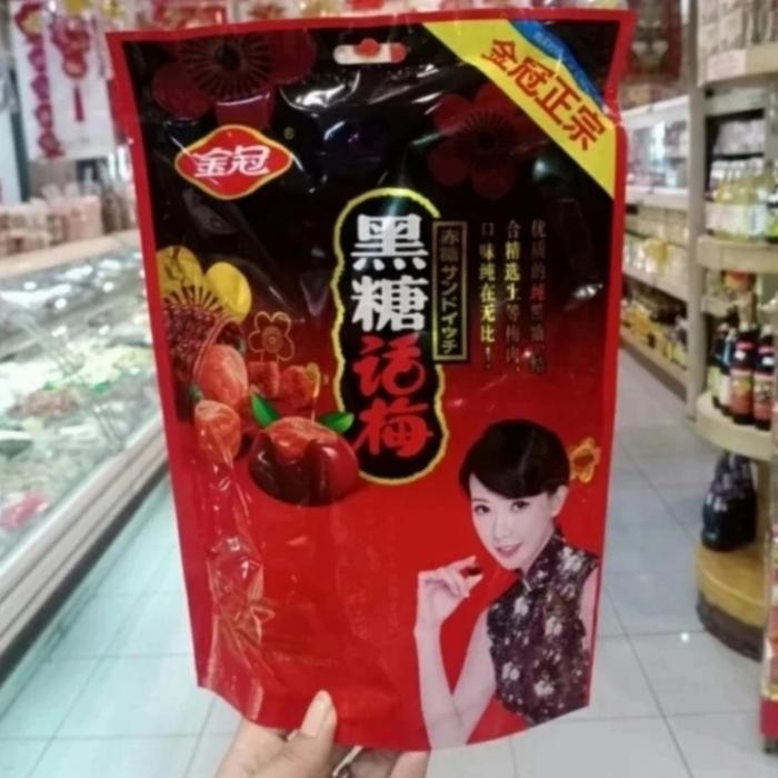 Jual permen hei tang hua mei 180g brown sugar plum candy manisan imlek ...