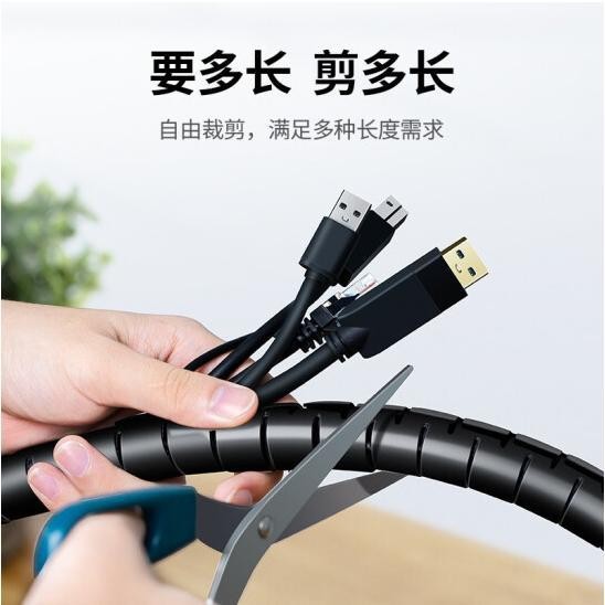Jual TERBARU! UGREEN Kabel Spiral Wrapping Pelindung Perapih Kabel ...