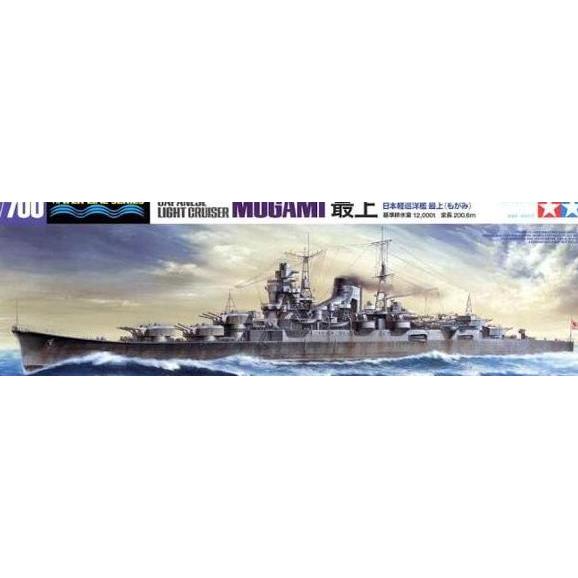 Jual Tamiya Water Line Series 1/700 Japanes Light Cruiser Mogami ...