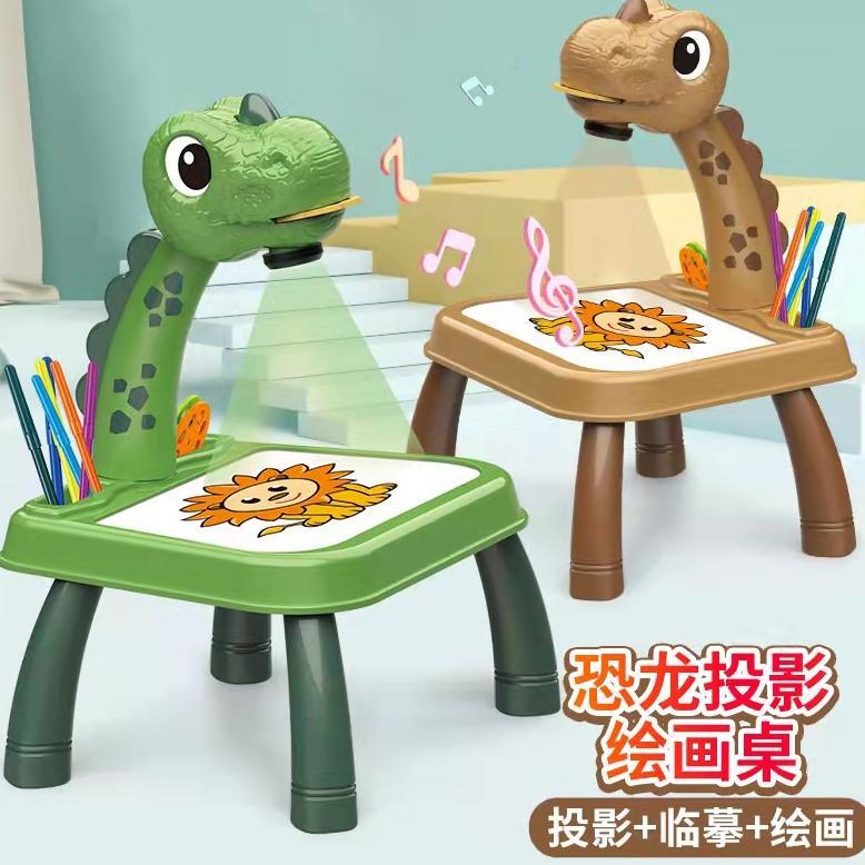 Jual BARUU [MS]Model Terbaru Mainan Meja Gambar Anak Proyektor Dino Dan ...