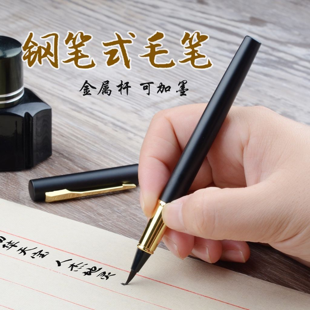 Jual Kuas kaligrafi Menulis Karya Mandarin Shufa isi tinta bentuk ...
