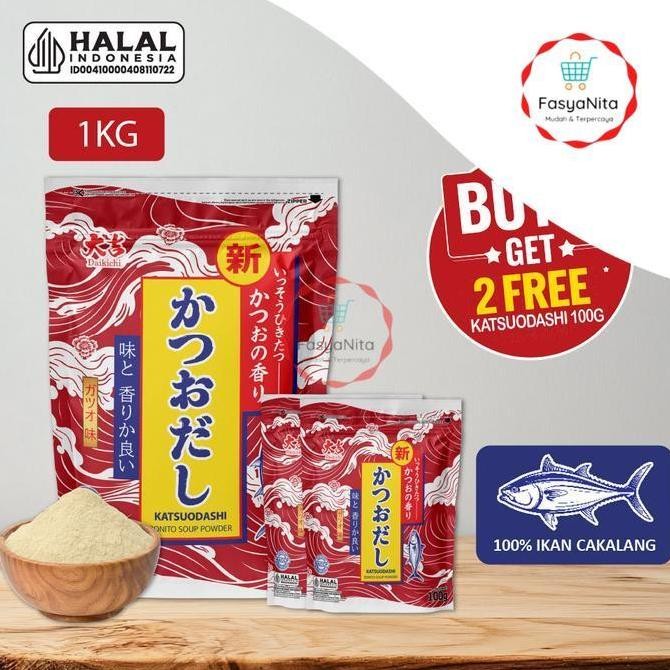 Jual HALAL DAIKICHI KATSUODASHI MERAH BONITO SOUP POWDER / BUBUK IKAN ...