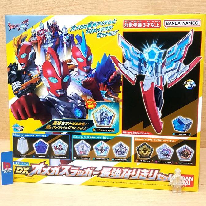 Jual ULTRAMAN OMEGA DX TRANSFORMATION ITEM DX OMEGA SLUGGER STRONGEST ...
