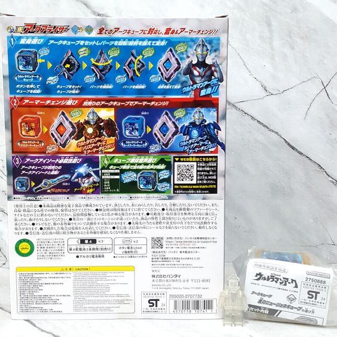 Jual Ultraman Arc DX Arc Ariser & Cube (Ark Blazar Newgen) SET Yuma ...