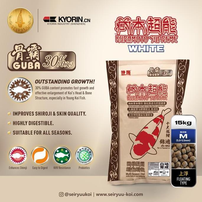 Jual Pakan Koi - Kuramoto Supreme White GUBA 30% - 15kg (M) | Shopee ...