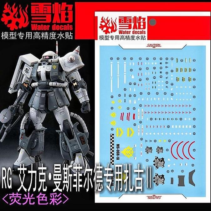 Jual RG ERIC MANTHFIELD'S ZAKU II WATER DECAL FLAMING SNOW STUDIO ...
