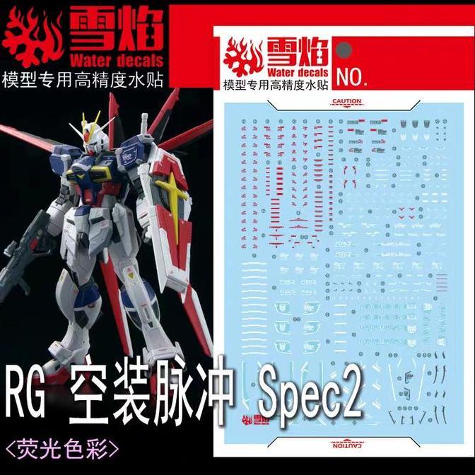 Jual RG FORCE IMPULSE GUN DAM SPEC II WATER DECAL FLAMING SNOW STUDIO ...