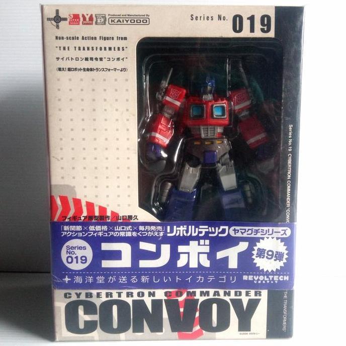 Jual KAIYODO REVOLTECH TRANSFORMERS CYBERTRON COMMANDER CONVOY ...