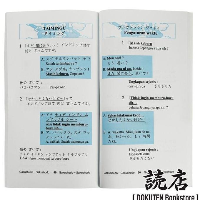 Jual Bahasa Jepangnya Apa Sih..!? Seri Berteman Metode Gakushudo (Plus ...