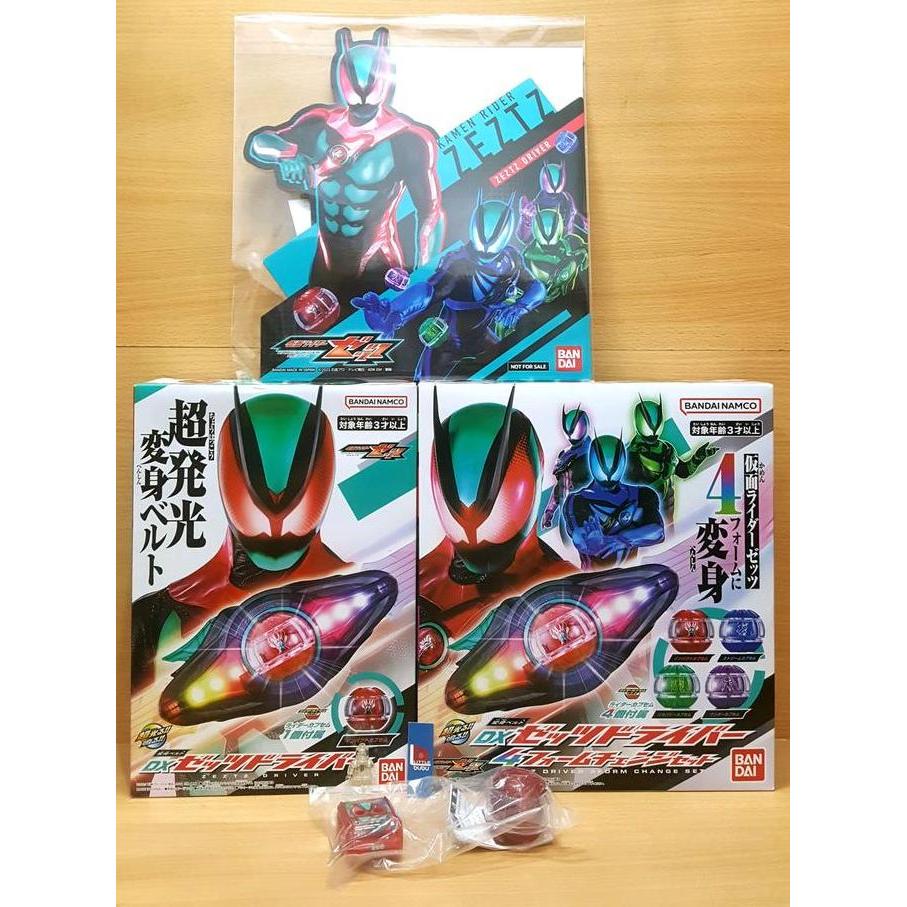 Jual KAMEN RAIDA MASKED RIDER ZEZTZ HENSHIN BELT DX ZEZTZ DRIVER 4-FORM ...
