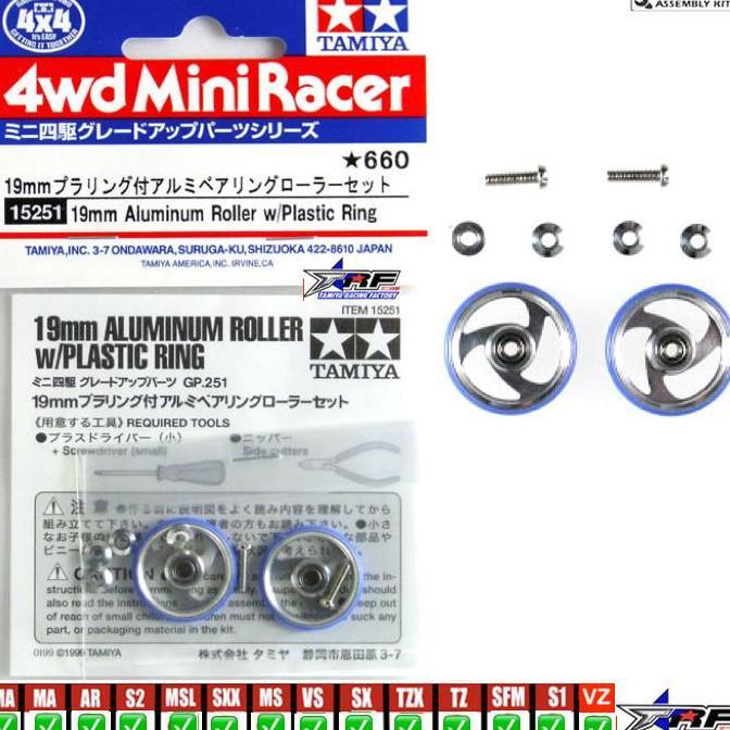 Jual TAMIYA 15251 19mm ALUMINUM ROLLERS (AERO SPOKE W/PLASTIC RING ...