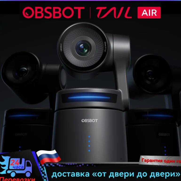 Jual INSTOCK! OBSBOT Tail Air NDI Streaming Camera 4K AI Tracking PTZ ...