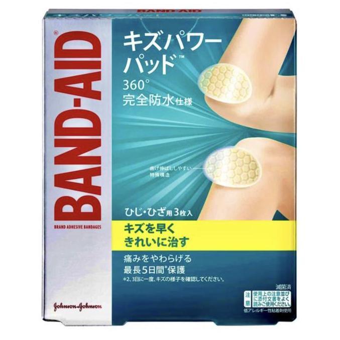 Jual BEBAS ONGKIR - JAPAN BAND-AID KIZU POWER PAD / HYDRO SEAL For ...