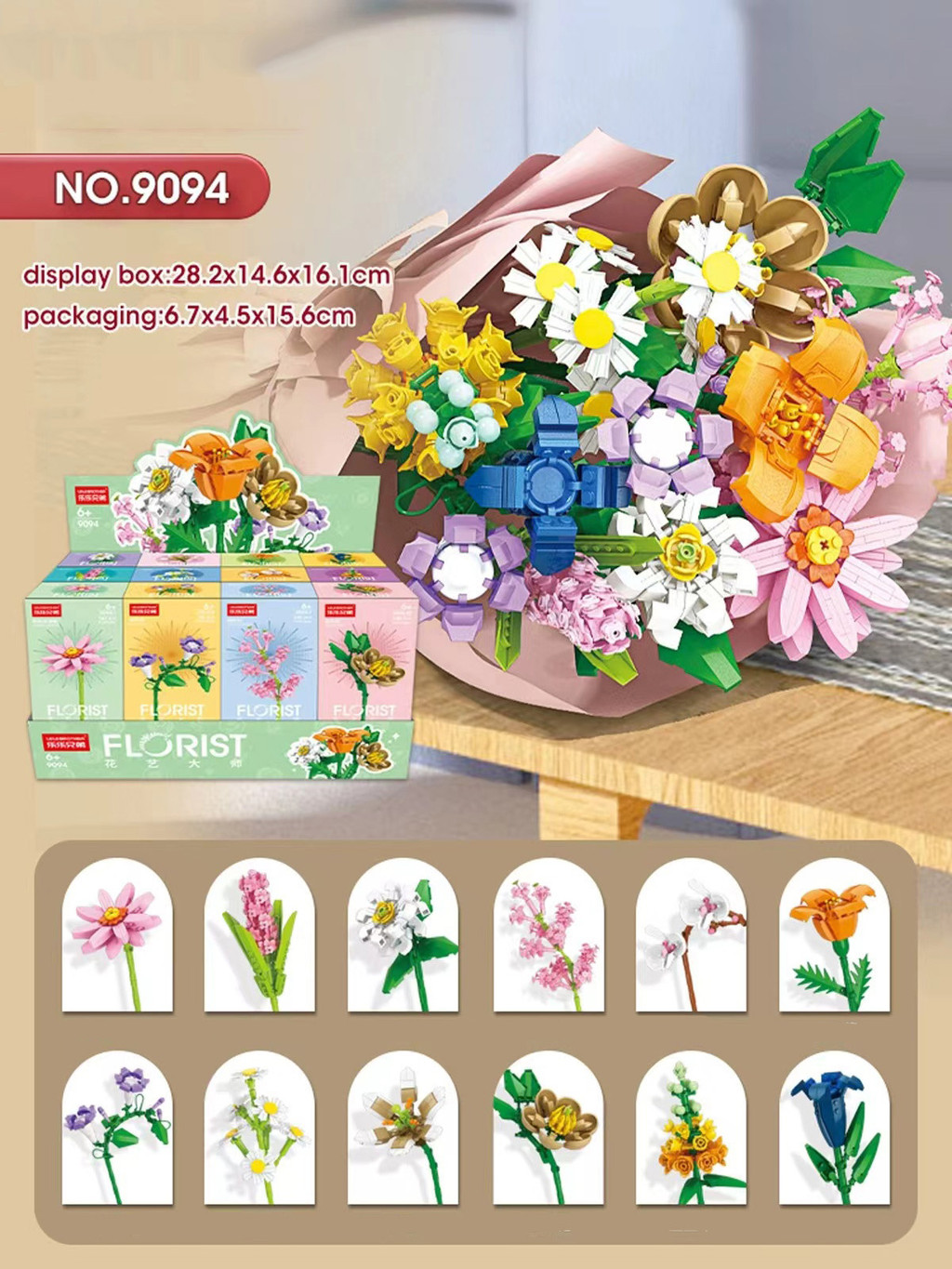 Jual XiNZ Satuan Bunga Blok Bangunan - Mainan Rakitan Buket Bunga ...