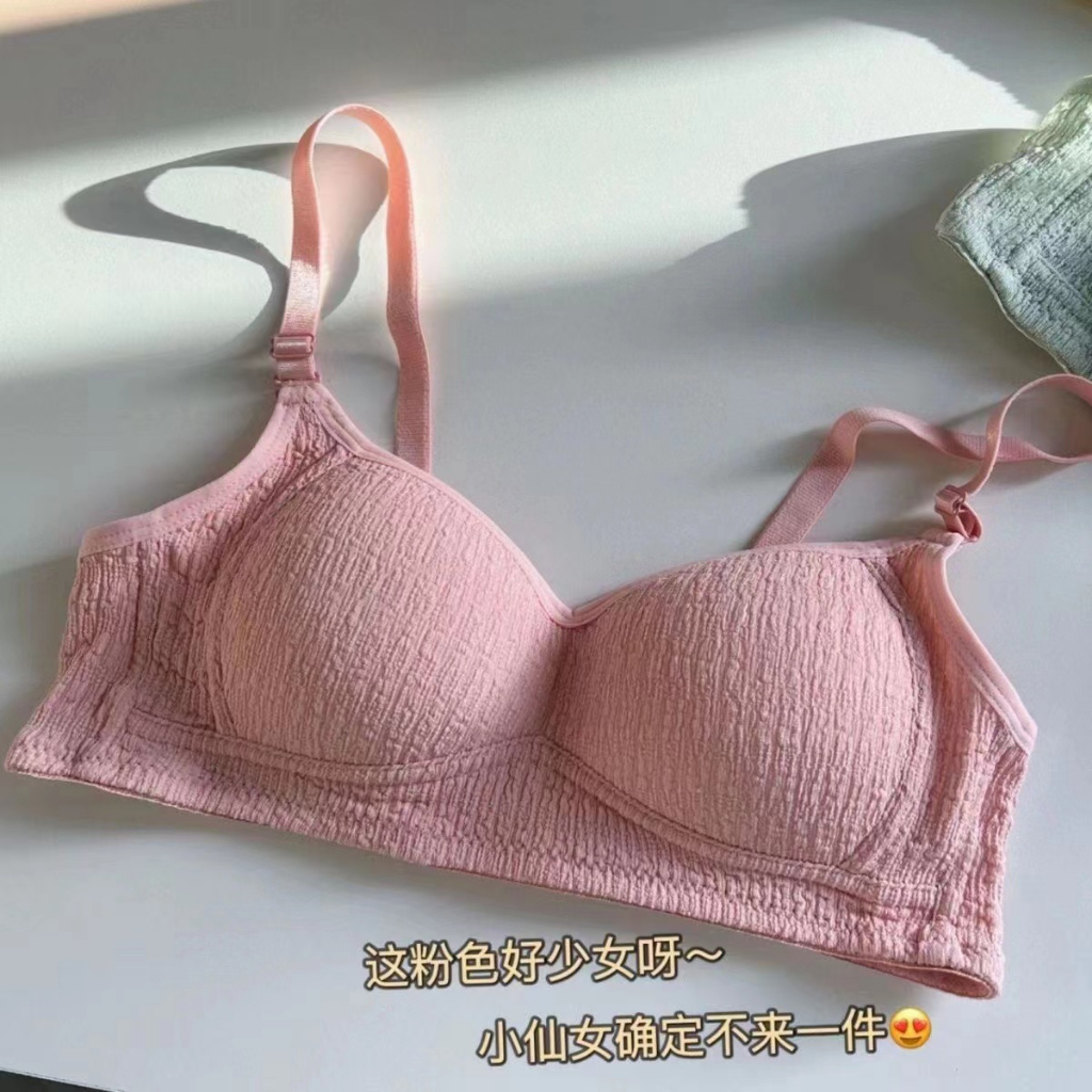 Jual HOHO_HWANG (B-342) BH BRA MOTIF GARIS LURUS PUSH UP STYLE SENAM ...