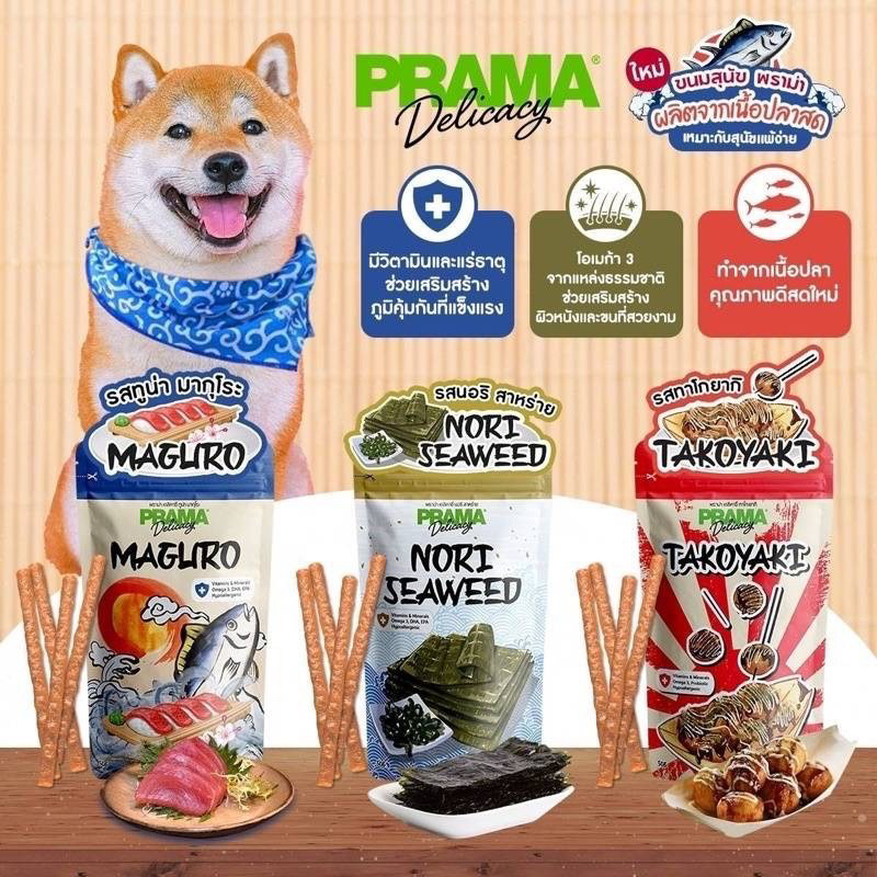 Jual Prama Delicacy Snack Takoyaki Nori Seaweed Maguro 50gr | Shopee ...
