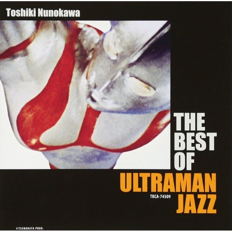 Jual Ultraman Audiophile soundtrack The Best of Ultraman Jazz hi res ...
