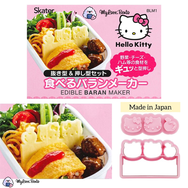 Jual Skater Die Cutter, Eating Baran Maker Hello Kitty, Pembuat Baran ...