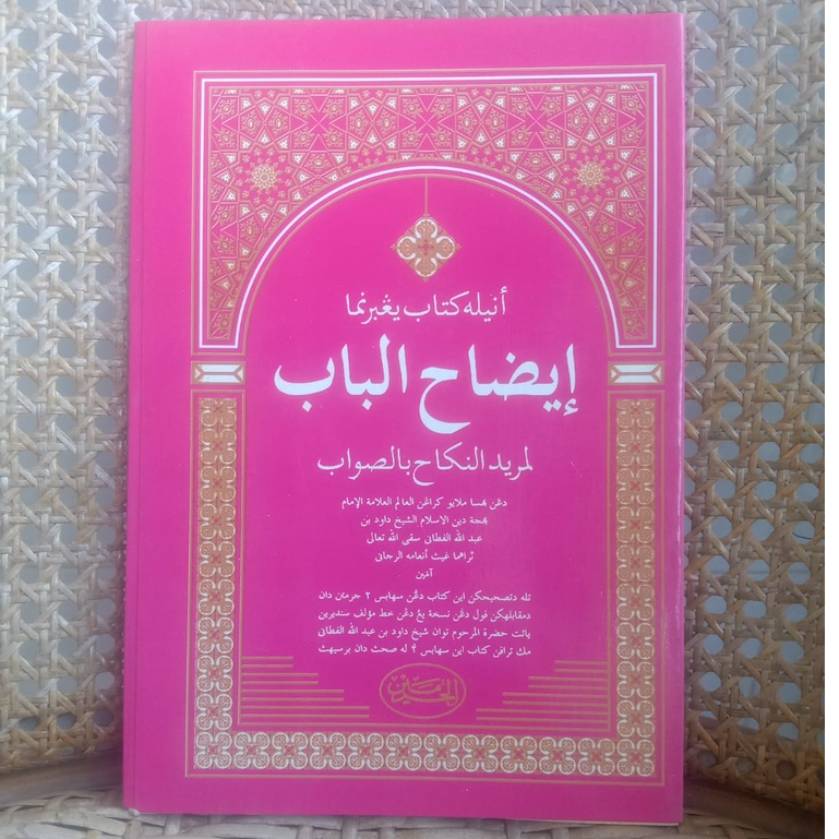 Jual Idhohul Bab | Kitab Kuning | Kitab Arab Melayu | Shopee Indonesia