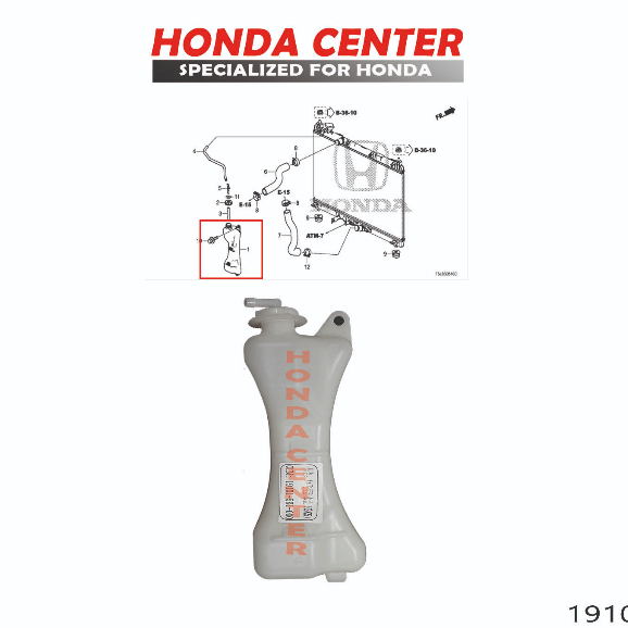Jual Tabung Tangki Botol Serap Cadangan Air Radiator Tank Reserve Honda ...