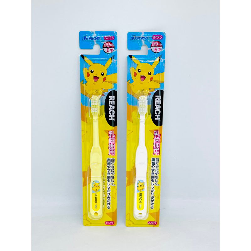 Jual 1-6 TAHUN SIKAT GIGI ANAK POKEMON REACH TOOTHBRUSH SIKAT GIGI ANAK ...