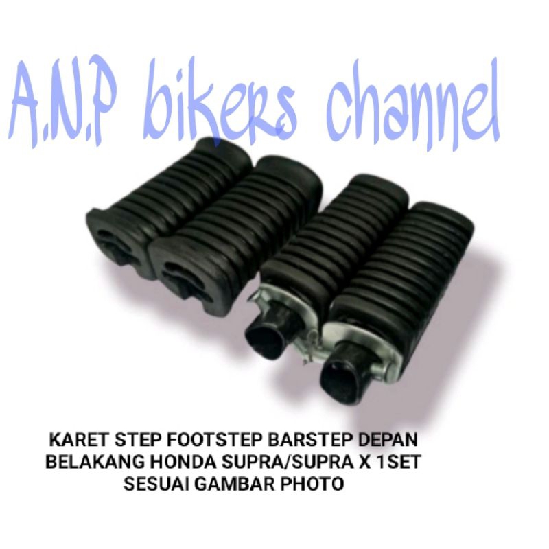Jual KARET STEP FOOTSTEP BARSTEP 1SET DEPAN BELAKANG HONDA SUPRA/SUPRA ...