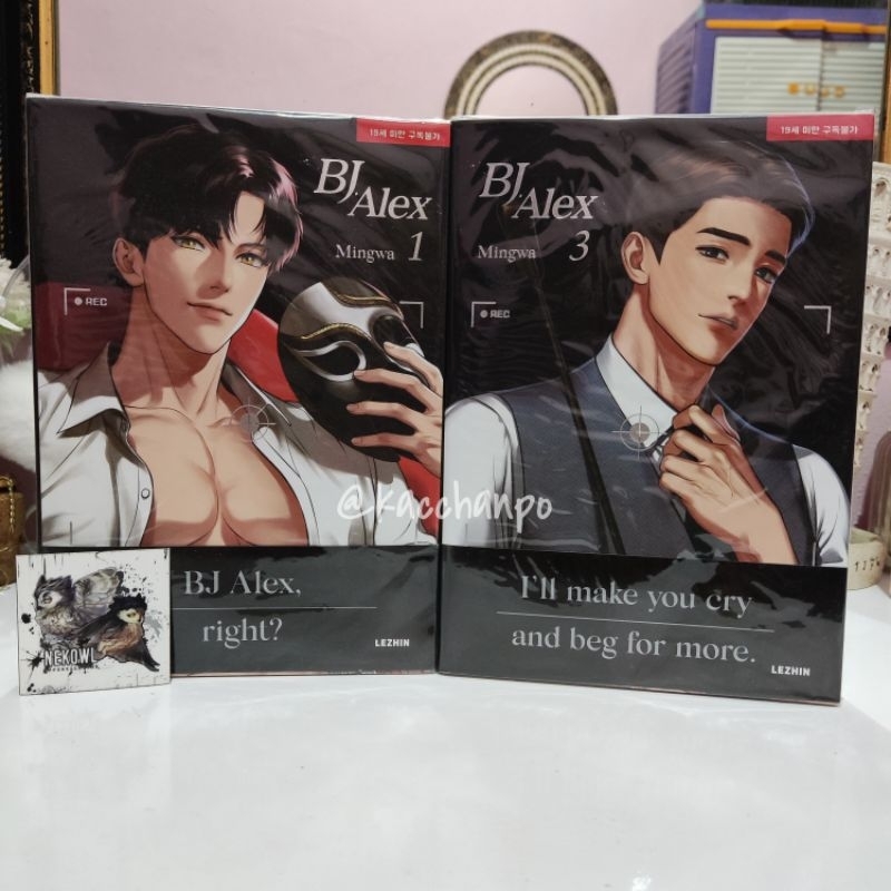 Jual Book Manhwa BJ Alex Vol 1 & 3 KOREAN Version 1st press with photocard Lezhin BL Boys Love ...