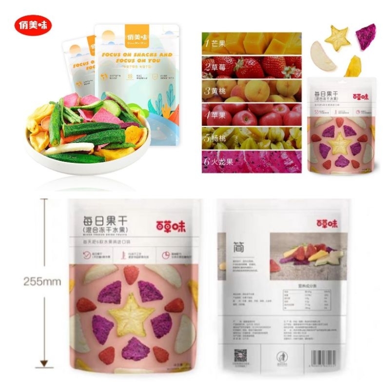 Jual cemilan sehat cemilan diet dengan snack sayur dan buah kering ...