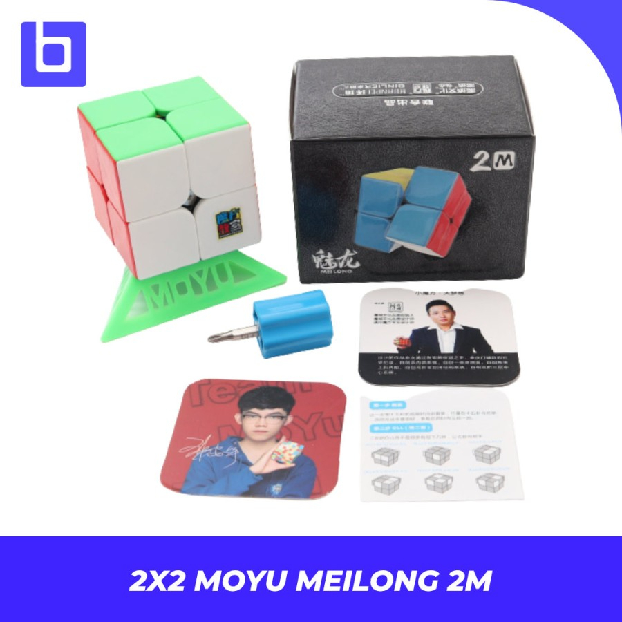 Jual Cube 2x2 Moyu Meilong 2M 2x2 Magnetic Original Stickerless ...