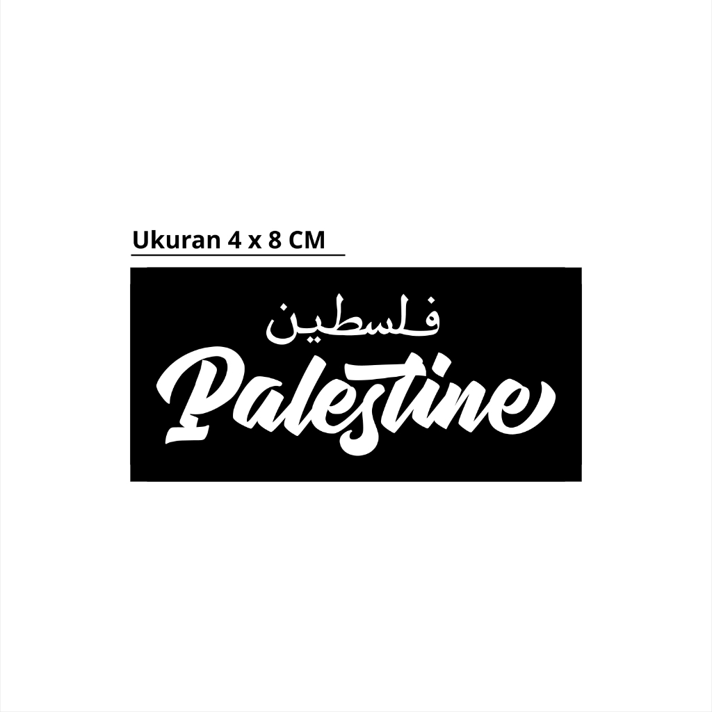 Jual Stiker Dakwah Stiker Islam Vinyl Print sebagai Media Berdakwah ...