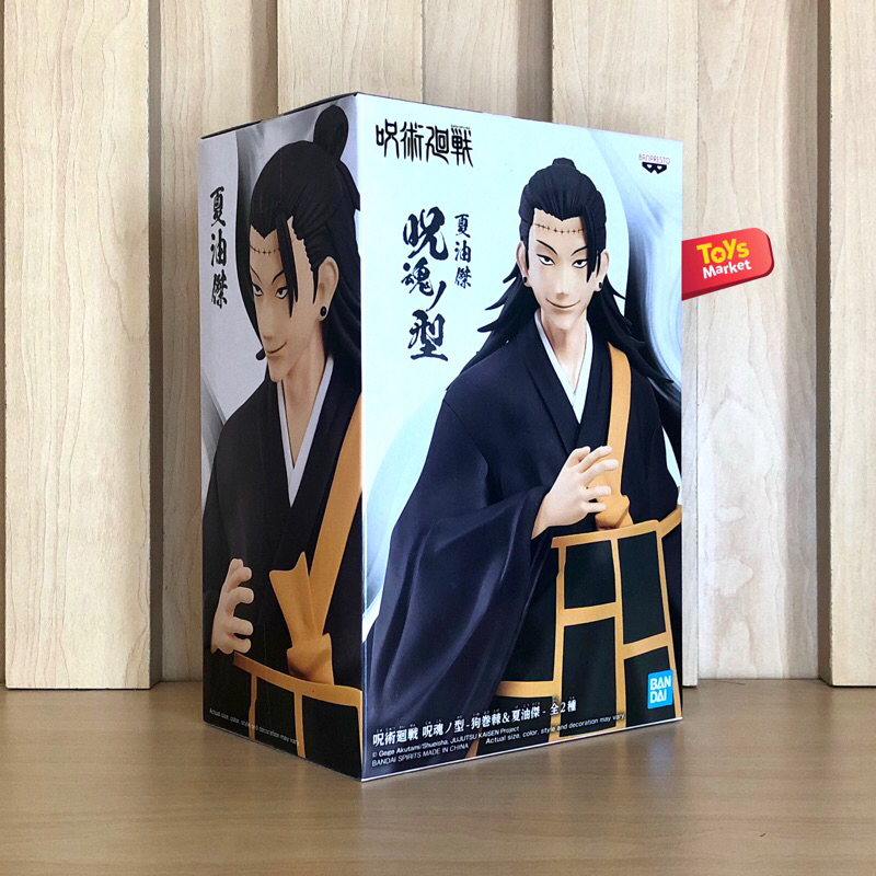 Jual BANPRESTO Figure Jujutsu Kaisen Jukon no Kata - Suguru Geto ...
