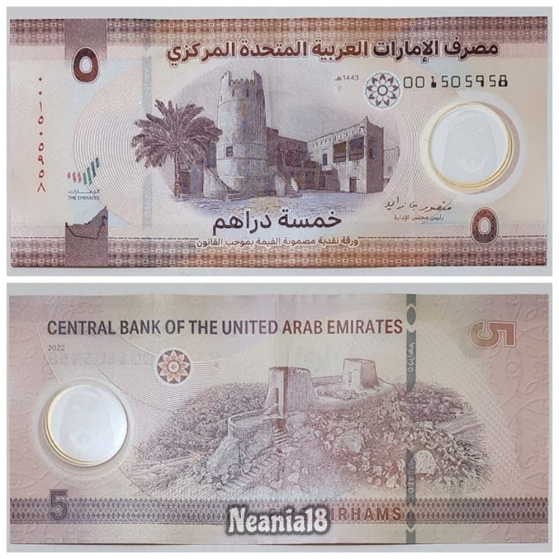 Jual Koleksi Arab Emirate Dirham Pecahan 5 Dirham Bahan Polymer ...