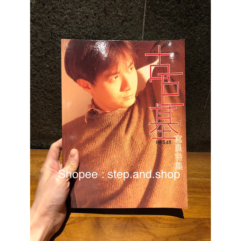 Jual Photo Book Album Leo Ku - Vintage Rare Collector Edition | Shopee ...