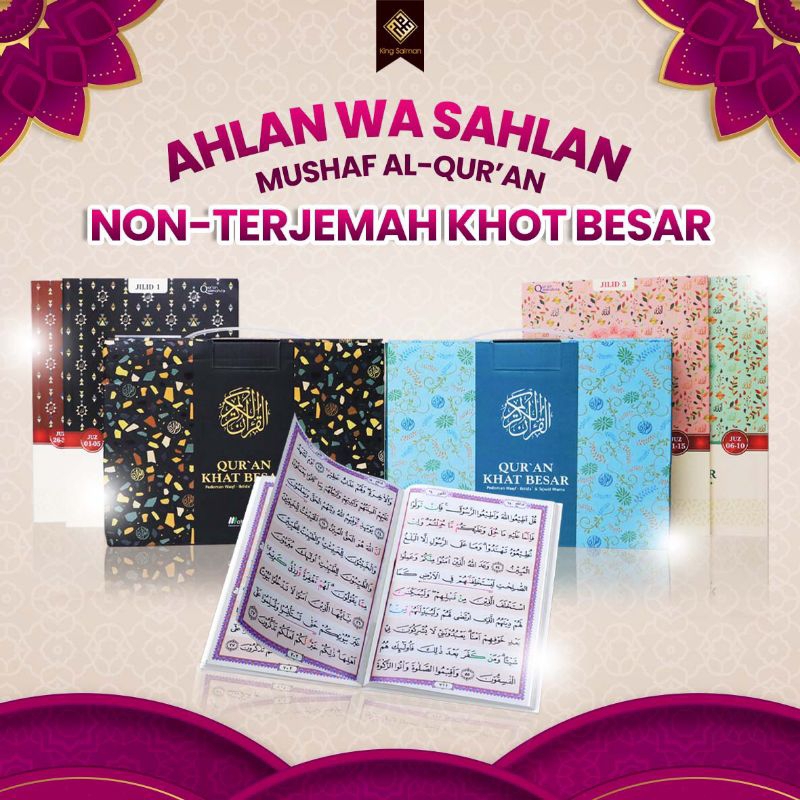Jual AL QURAN KHAT / KHOT BESAR AL MAHIRA | Shopee Indonesia