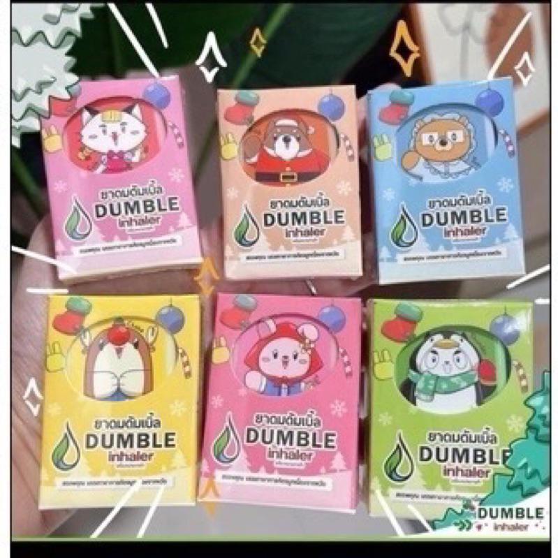 Jual Dumble Double Inhaler Thailand / INHALER DOUBLE exp 2025 | Shopee ...
