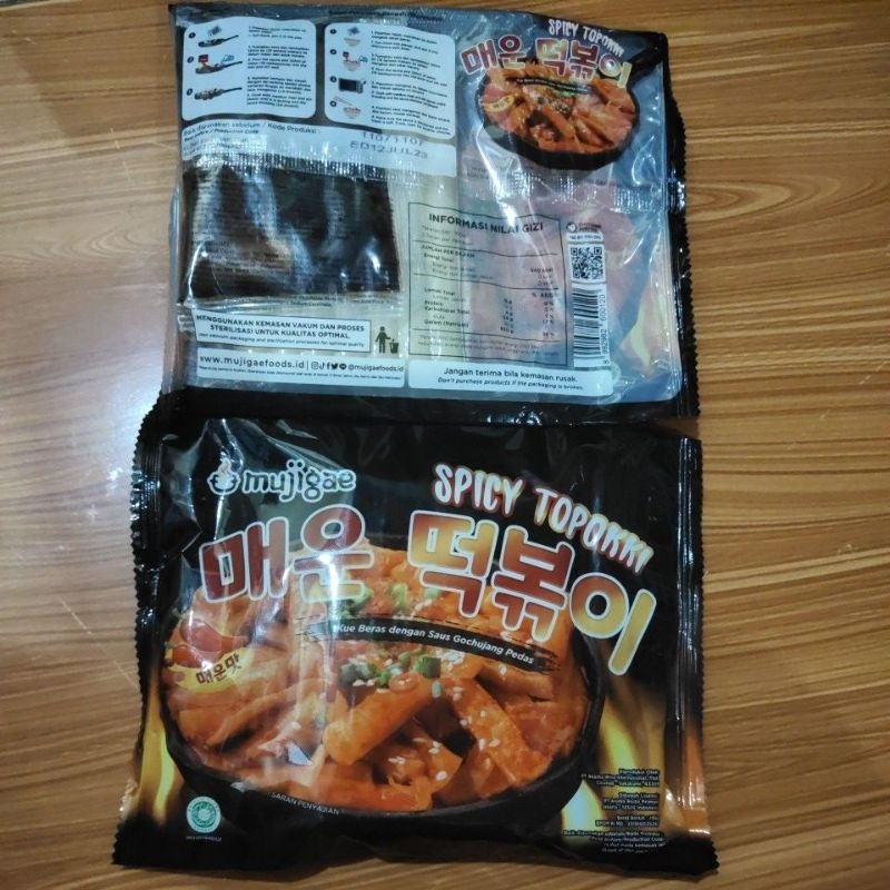 Jual Mujigae Spicy Topokki 195g (HALAL) | Shopee Indonesia