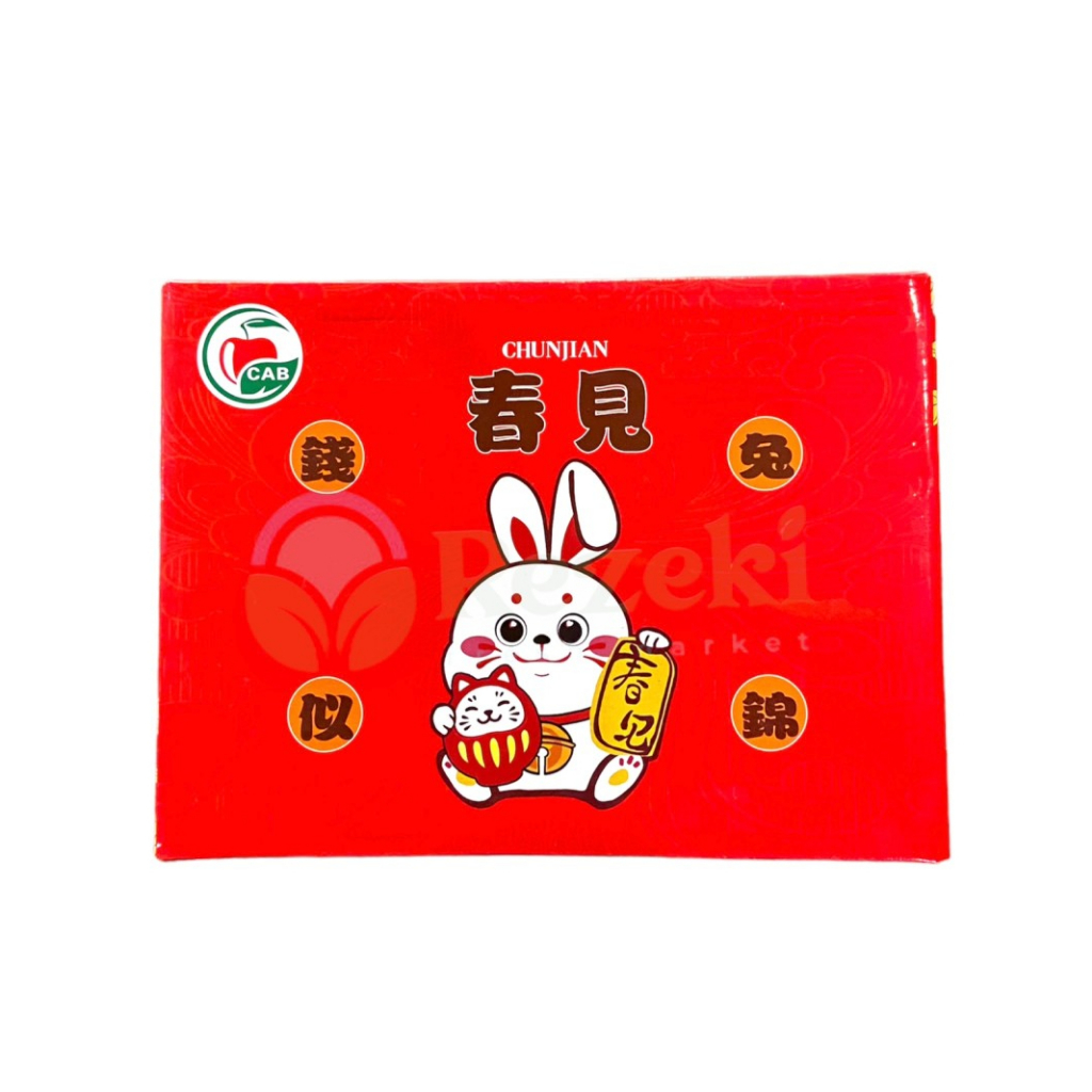 Jual Rezeki Fresh Market Buah Jeruk Fresh Chun Juan GiftSet Buah ...