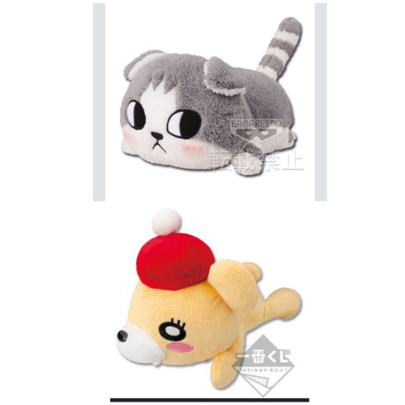 Jual ICHIBAN KUJI SANGATSU NO LION, UMINO KUMA & BUN-CHAN PLUSH ...