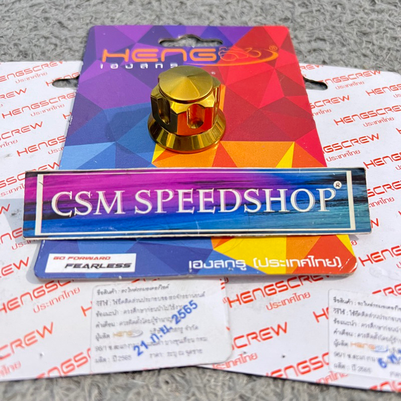 Jual Baut Mur As Roda Belakang Probolt Stainless Gold Beat Scoopy Vario ...