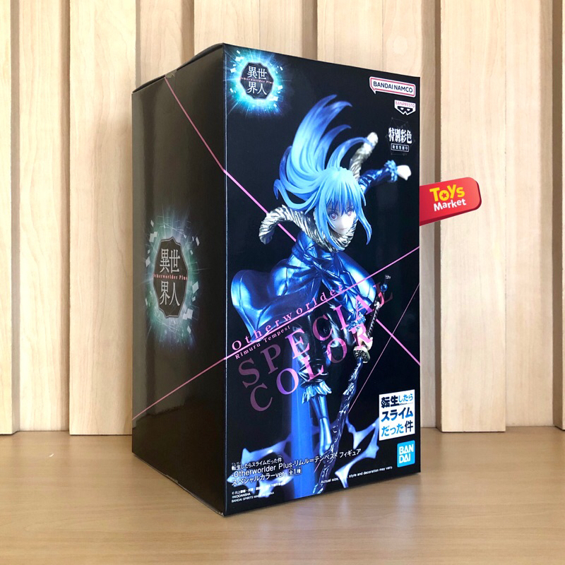 Jual BANPRESTO Action Figure Anime Tensura Tensei Slime Otherworlder ...