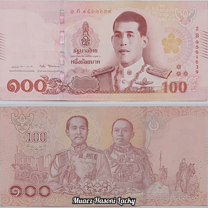 Jual Koleksi Bath Thailand Bangkok Pecahan 100 50 Dan 20 Original ...