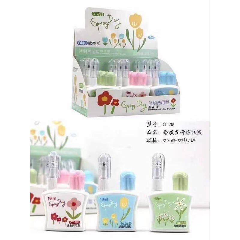 Jual Tipex Kuas Unik Kekinian / Tipex Viral / Correction Pen 2 in 1 ...