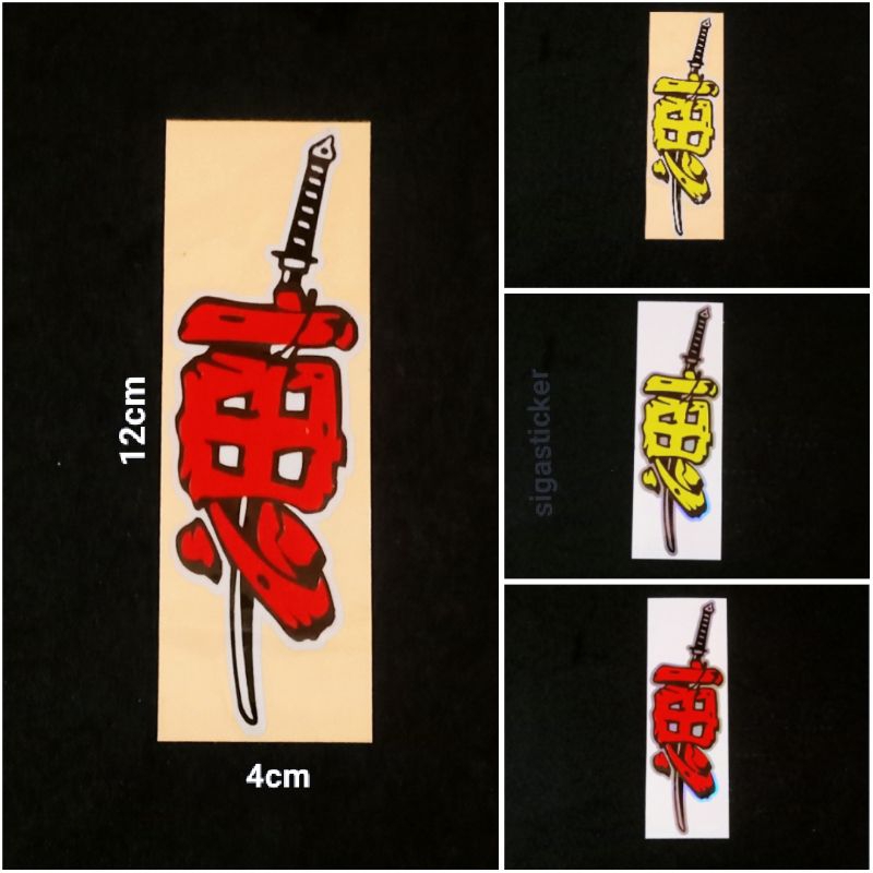 Jual STICKER STIKER KANJI STICKER KANZI JEPANG CUTTING STICKER MOTOR ...