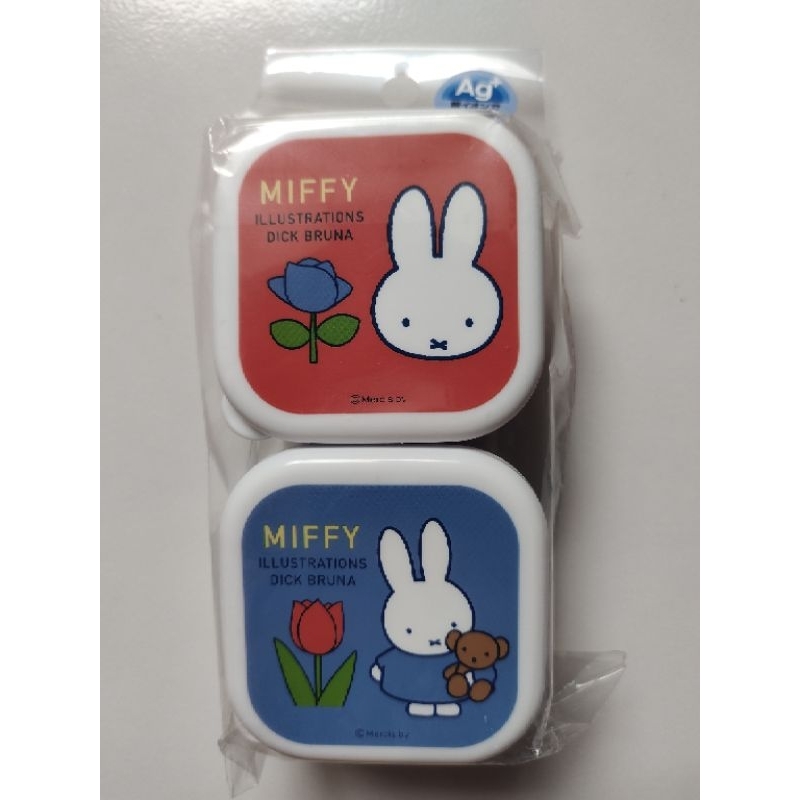 Jual Kotak Snack Motif Miffy Made in Japan 130 ml | Shopee Indonesia