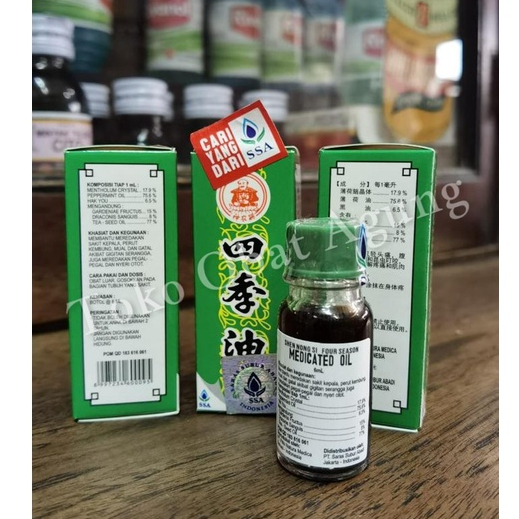 Jual Shen Nong Si Four Season Medicated Oil 6 ml. Obat Gosok Pereda ...