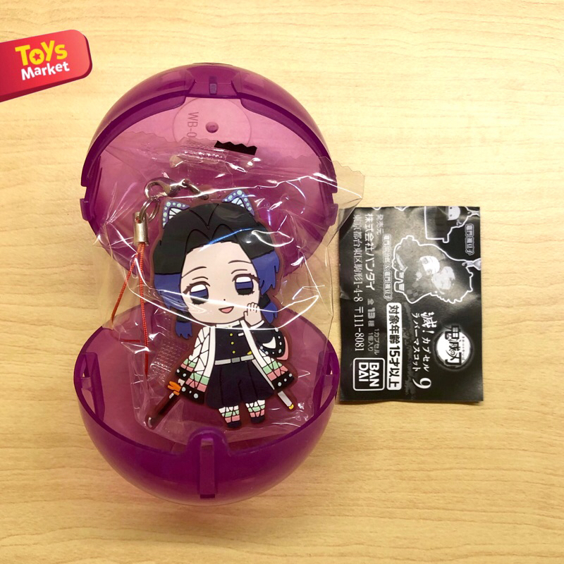 Jual Gashapon Kimetsu no Yaiba Capsule Rubber Keychain Mascot #01 ...