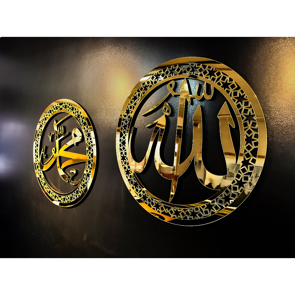 Jual HIASAN DINDING|| KALIGRAFI ||AKRILIK|| //kaligrafi mirror, Islamic ...